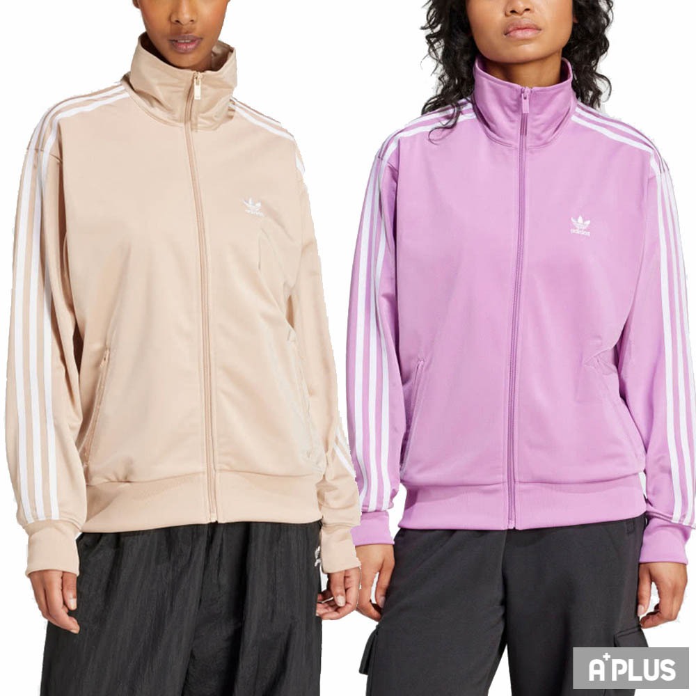 adidas 粉色外套的價格推薦 - 2025年6月 | 比價比個夠BigGo