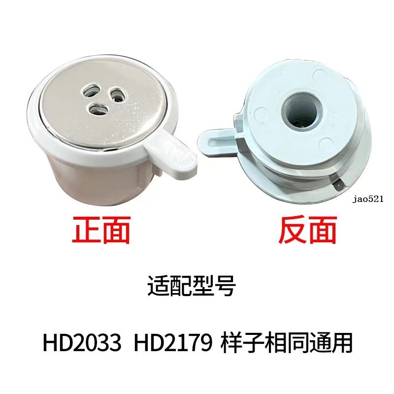 hd2179 限壓閥的價格推薦 - 2025年1月| 比價比個夠BigGo