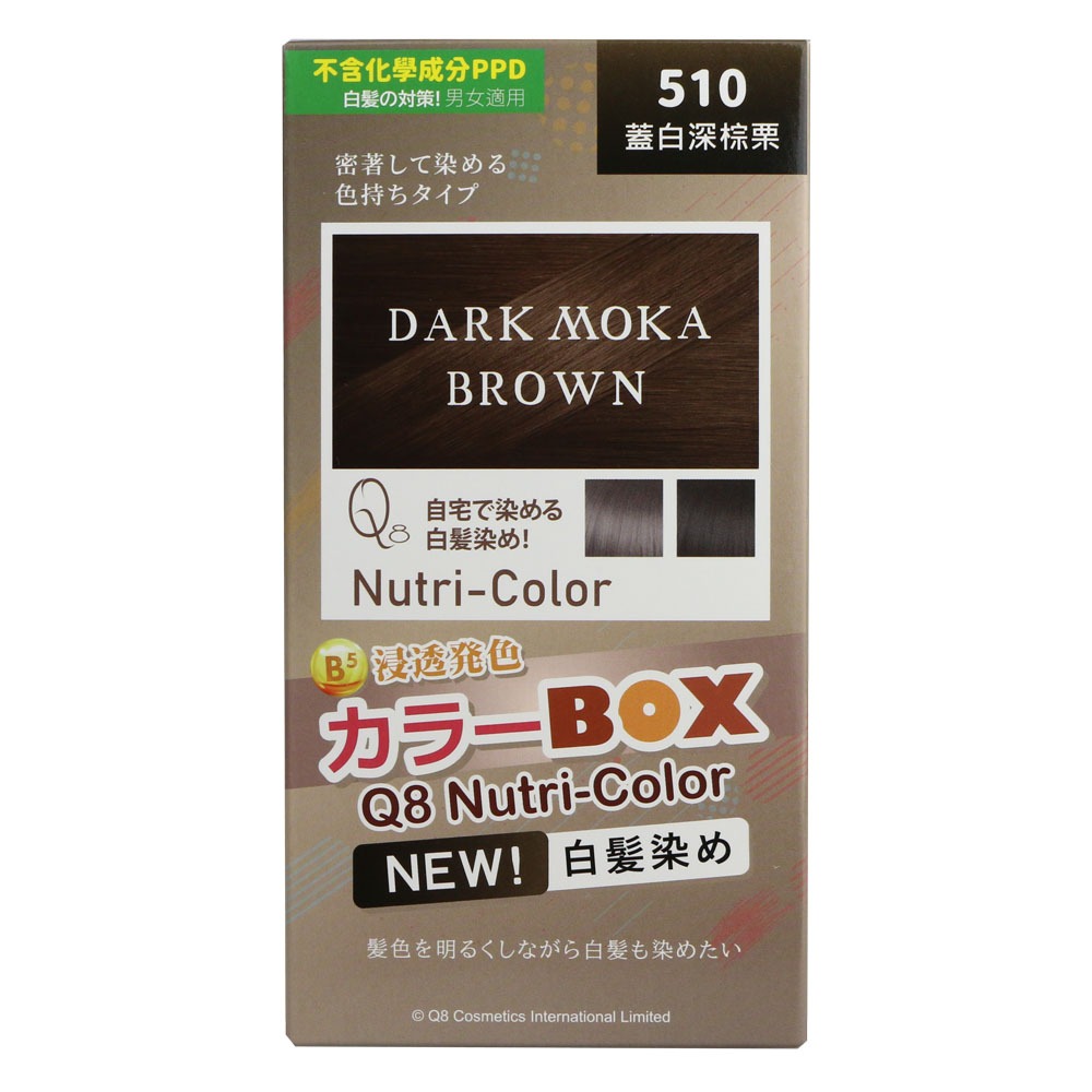 Kafen Q8的價格推薦 - 2025年9月 | 比價比個夠BigGo