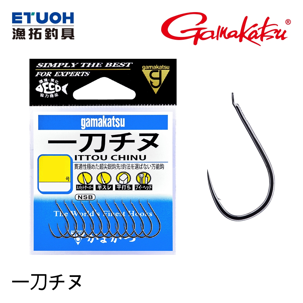 Gamakatsu一刀鉤的價格推薦 - 2025年5月 | 比價比個夠BigGo