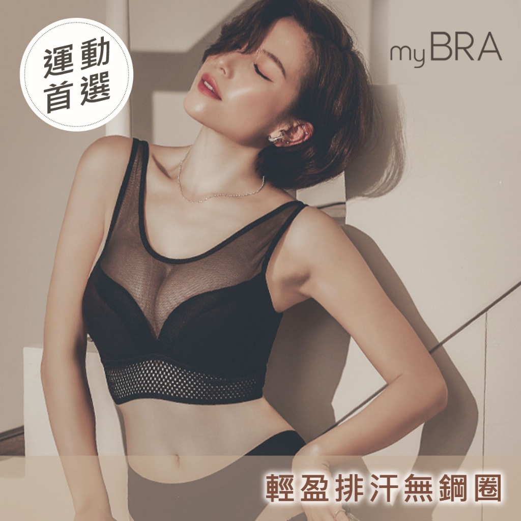 xs 運動內衣的價格推薦 - 2025年2月 | 比價比個夠BigGo