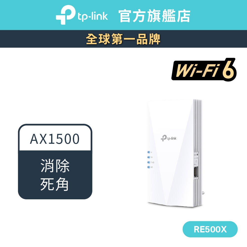 RE500X的價格推薦 - 2025年10月 | 比價比個夠BigGo