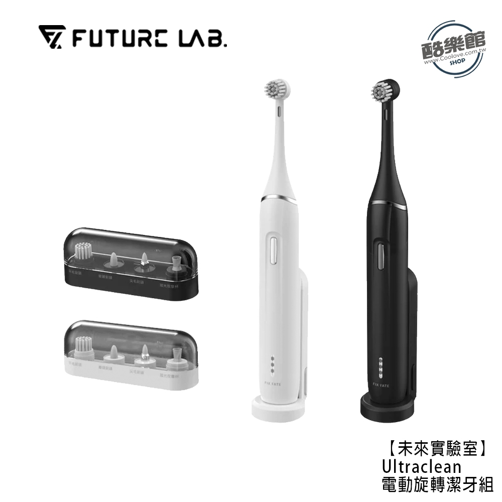 未來實驗室牙刷頭的價格推薦 - 2025年6月 | 比價比個夠BigGo