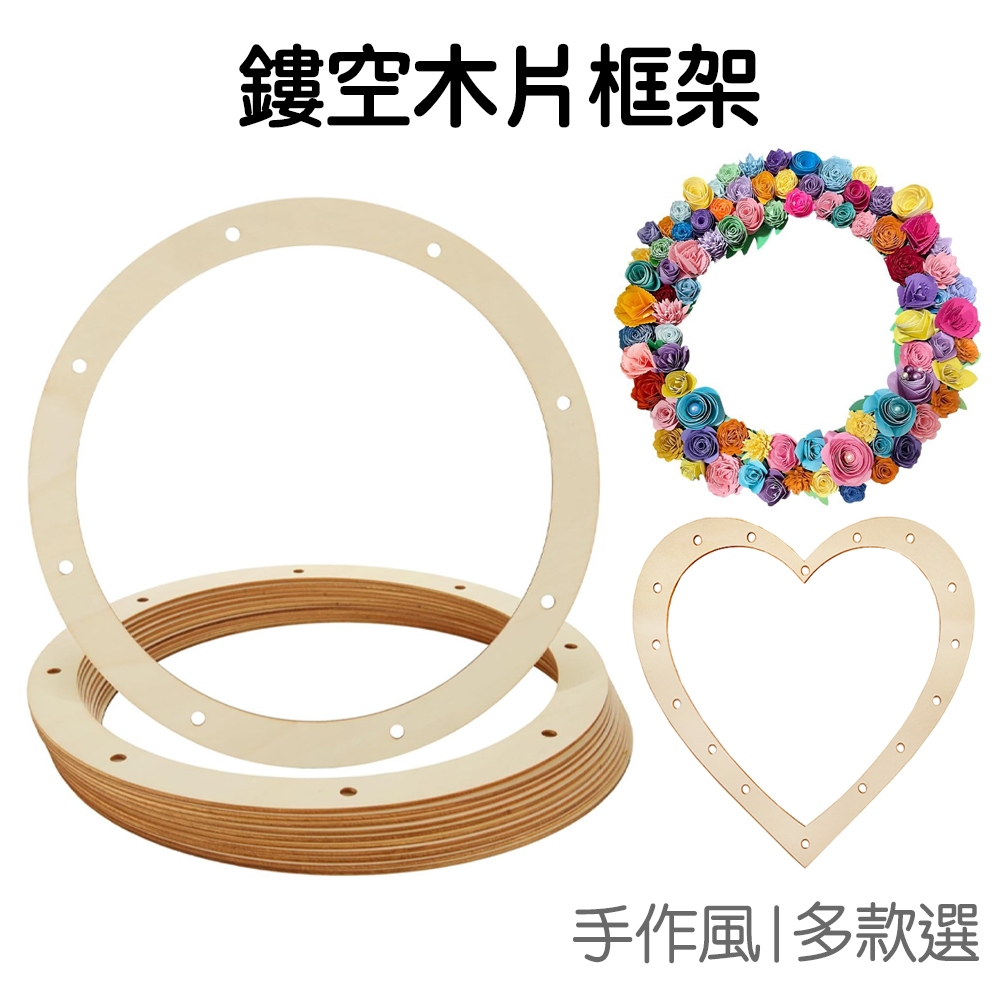 木作底框diy的價格推薦 - 2025年6月 | 比價比個夠BigGo