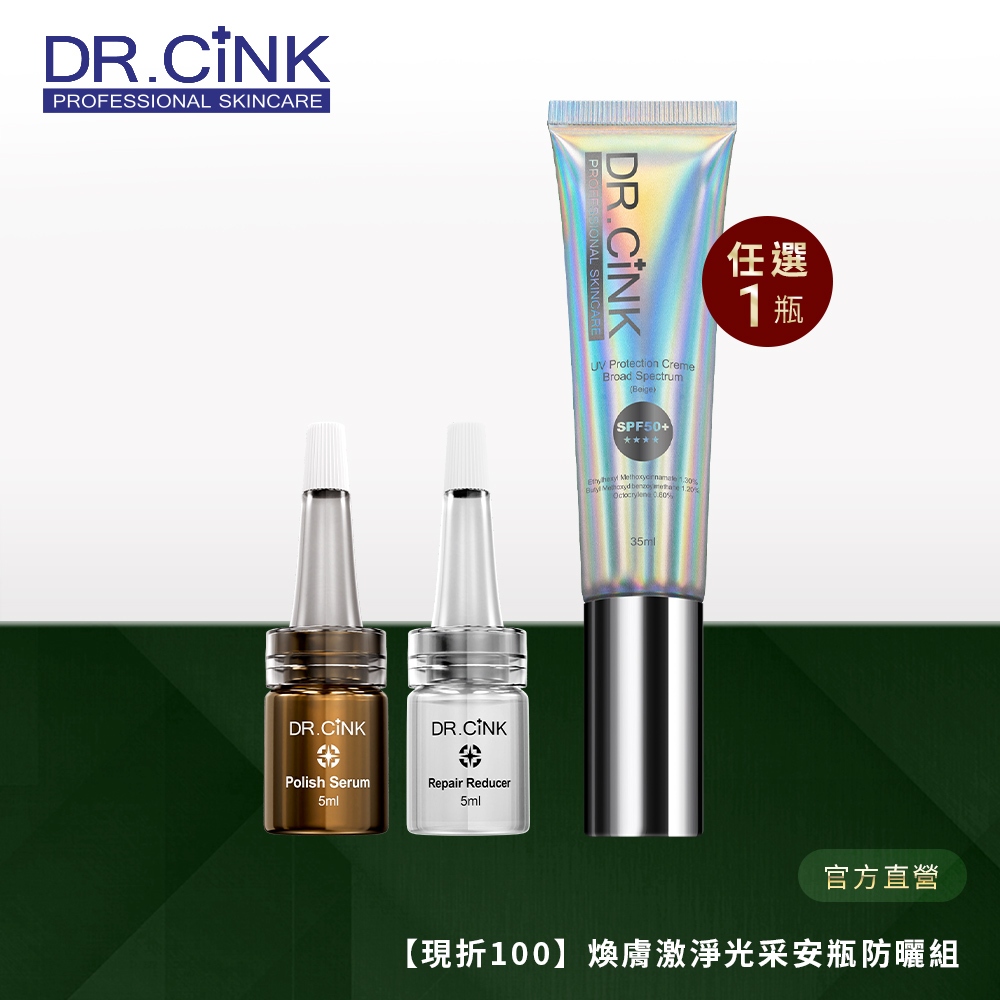 達特聖克100的價格推薦 - 2025年3月 | 比價比個夠BigGo