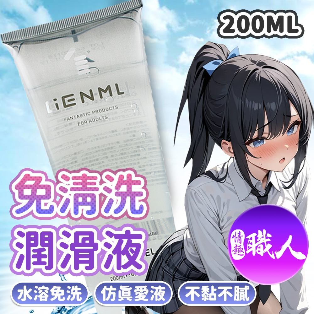 日本GENMU-免清洗的價格推薦 - 2025年6月 | 比價比個夠BigGo