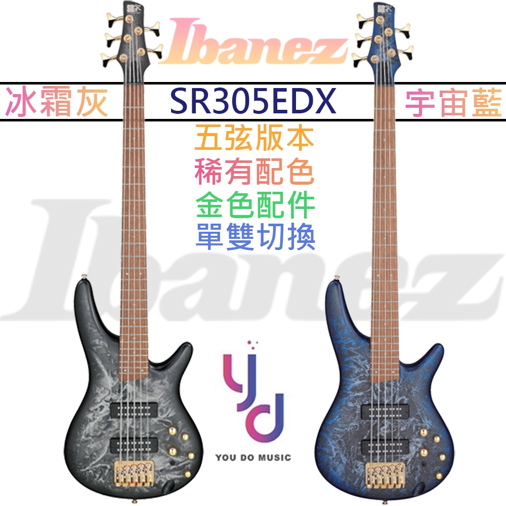 SR305的價格推薦 - 2025年11月 | 比價比個夠BigGo