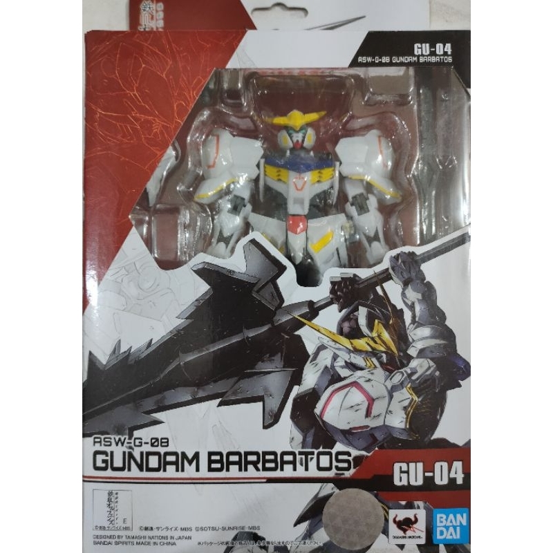 gu 04鋼彈的價格推薦 - 2025年5月 | 比價比個夠BigGo