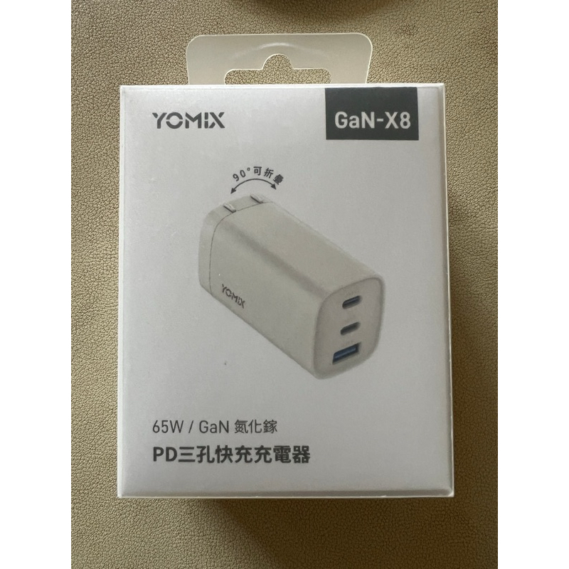 yomix 優迷 65w gan氮化鎵pd三孔快充充電器的價格推薦 - 2025年7月 | 比價比個夠BigGo