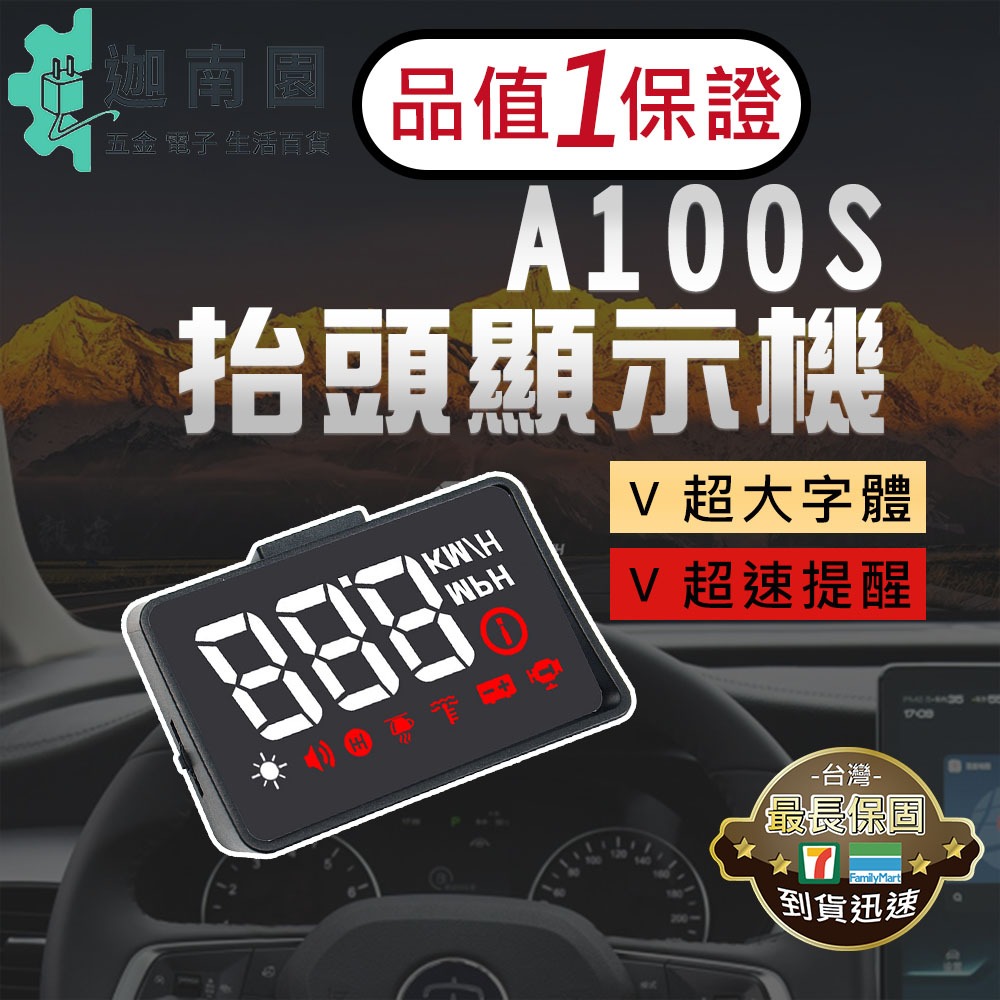 obd2 抬頭顯示器 轉速的價格推薦 - 2025年7月 | 比價比個夠BigGo