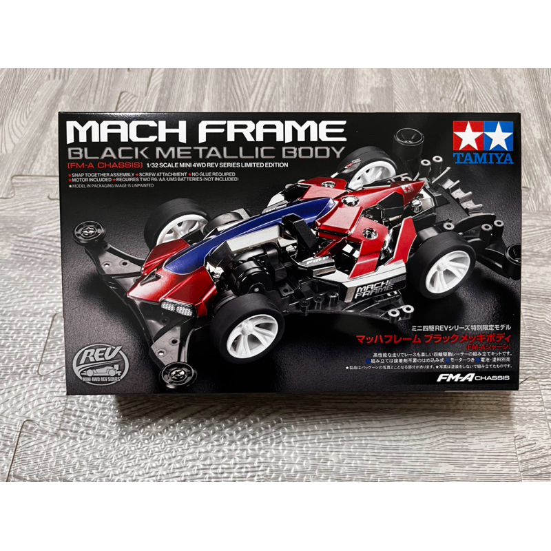 95673 絕地戰車的價格推薦 - 2025年2月 | 比價比個夠BigGo