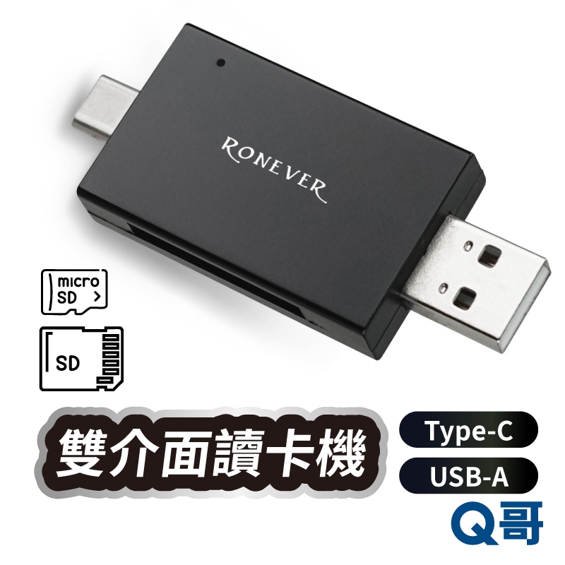 OTG micro sd 讀卡的價格推薦 - 2025年10月 | 比價比個夠BigGo