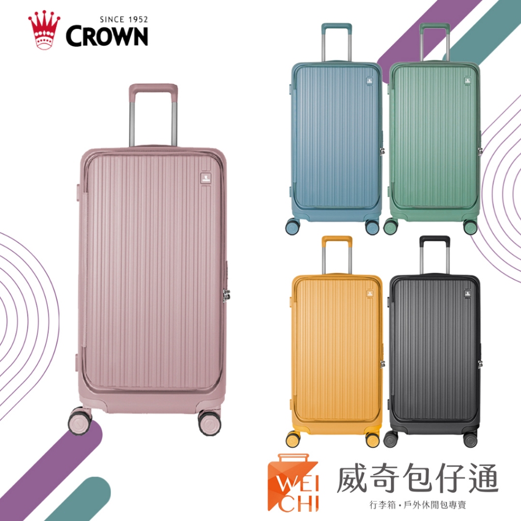 crown 皇冠 26吋的價格推薦 - 2025年4月 | 比價比個夠BigGo