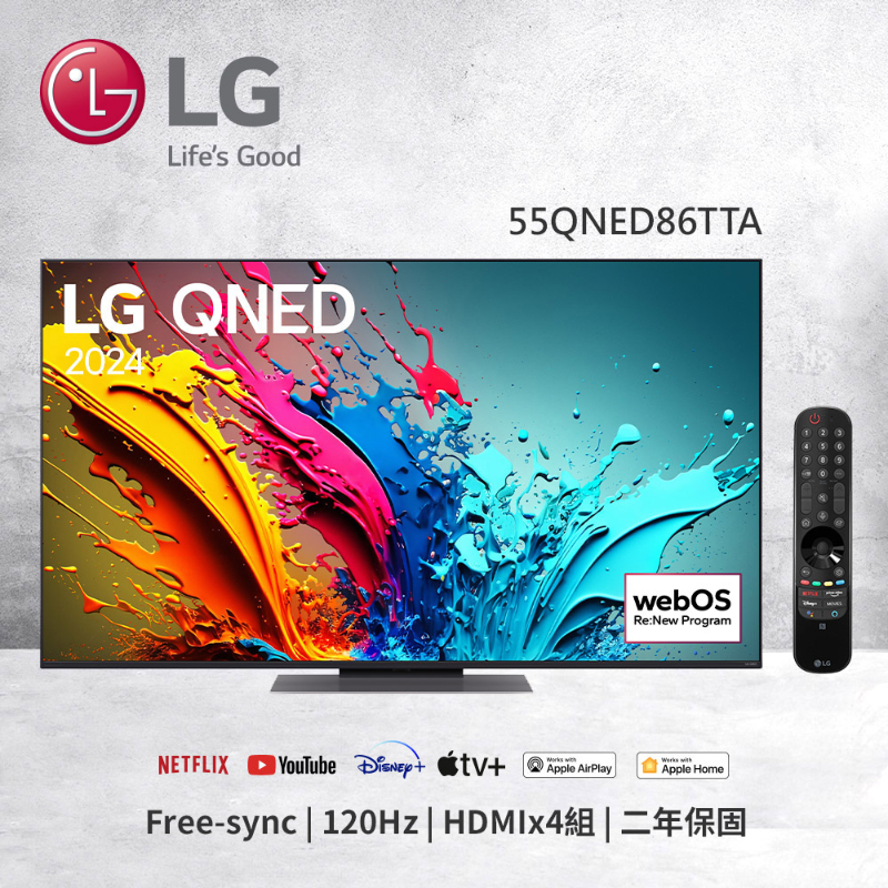 lg 55qned的價格推薦 - 2025年7月 | 比價比個夠BigGo