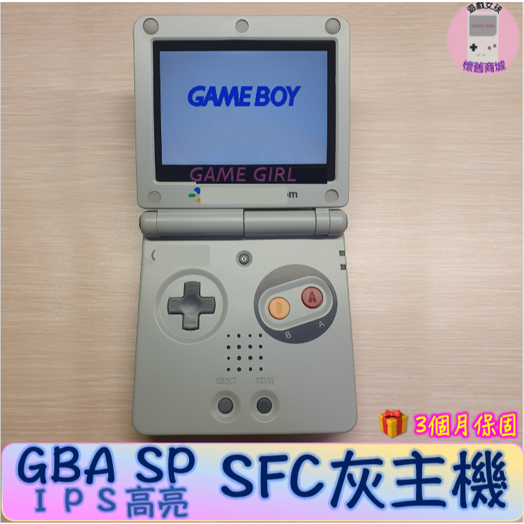 sfc 主機懷舊遊戲的價格推薦 - 2025年11月 | 比價比個夠BigGo