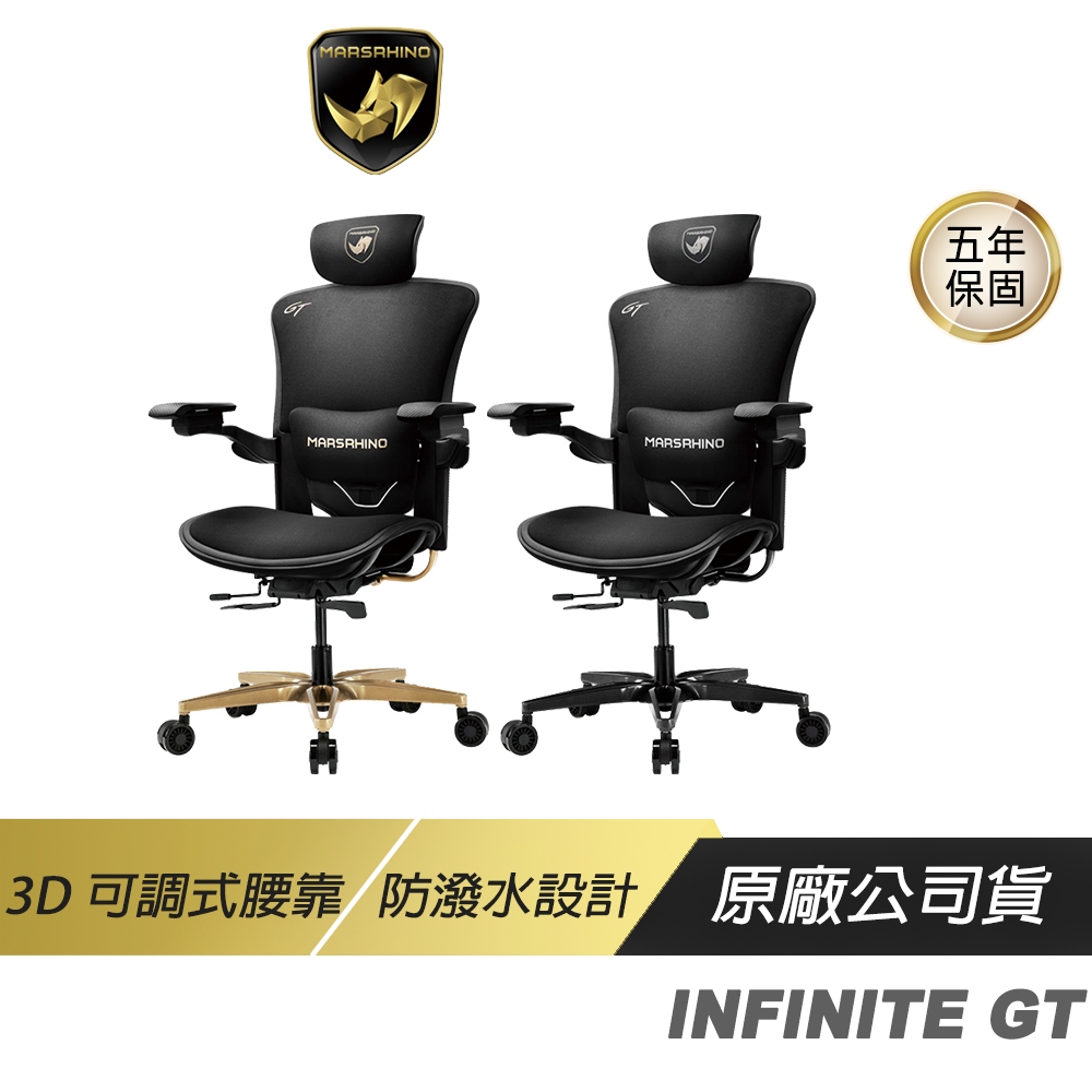 Marsrhino火星犀牛 Infinite GT的價格推薦 - 2025年7月 | 比價比個夠BigGo
