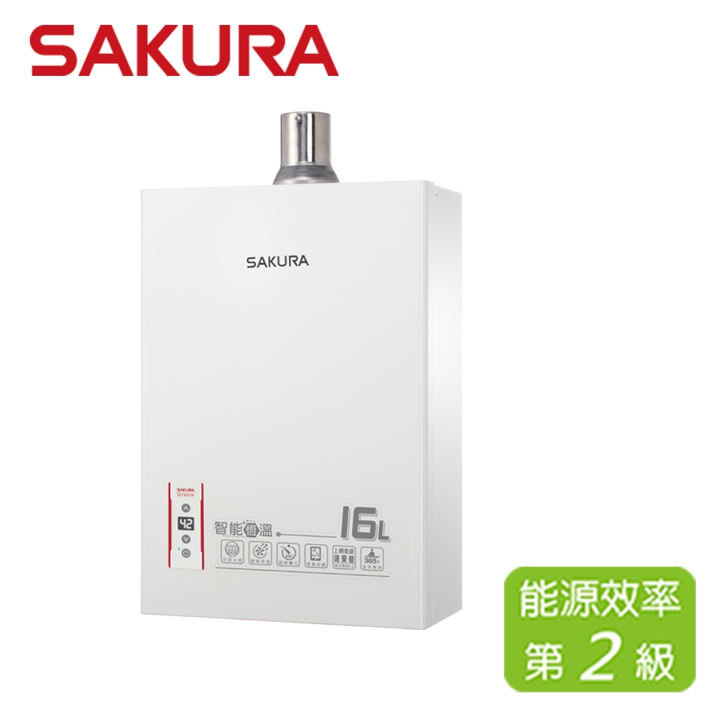 櫻花 SAKURA DH-1603A 16L 智能恆溫熱水器 屋內型強制排氣式 規格價格總覽