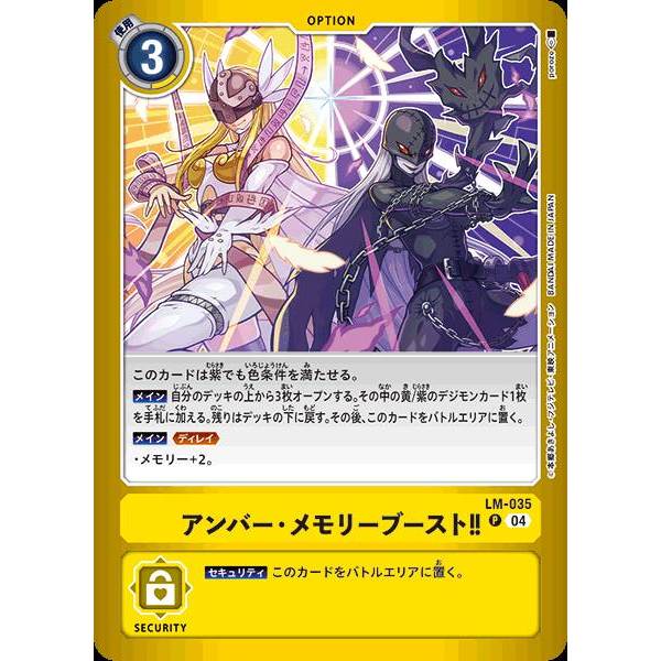 DTCG p-035的價格推薦 - 2025年7月 | 比價比個夠BigGo