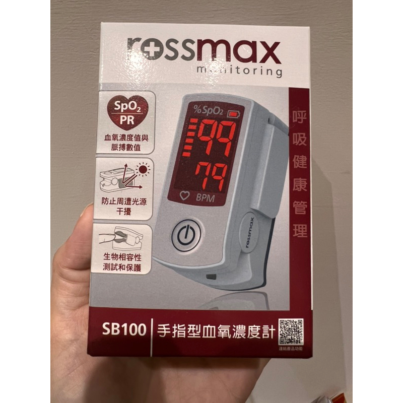 sb100 血氧濃度計的價格推薦 - 2025年9月 | 比價比個夠BigGo