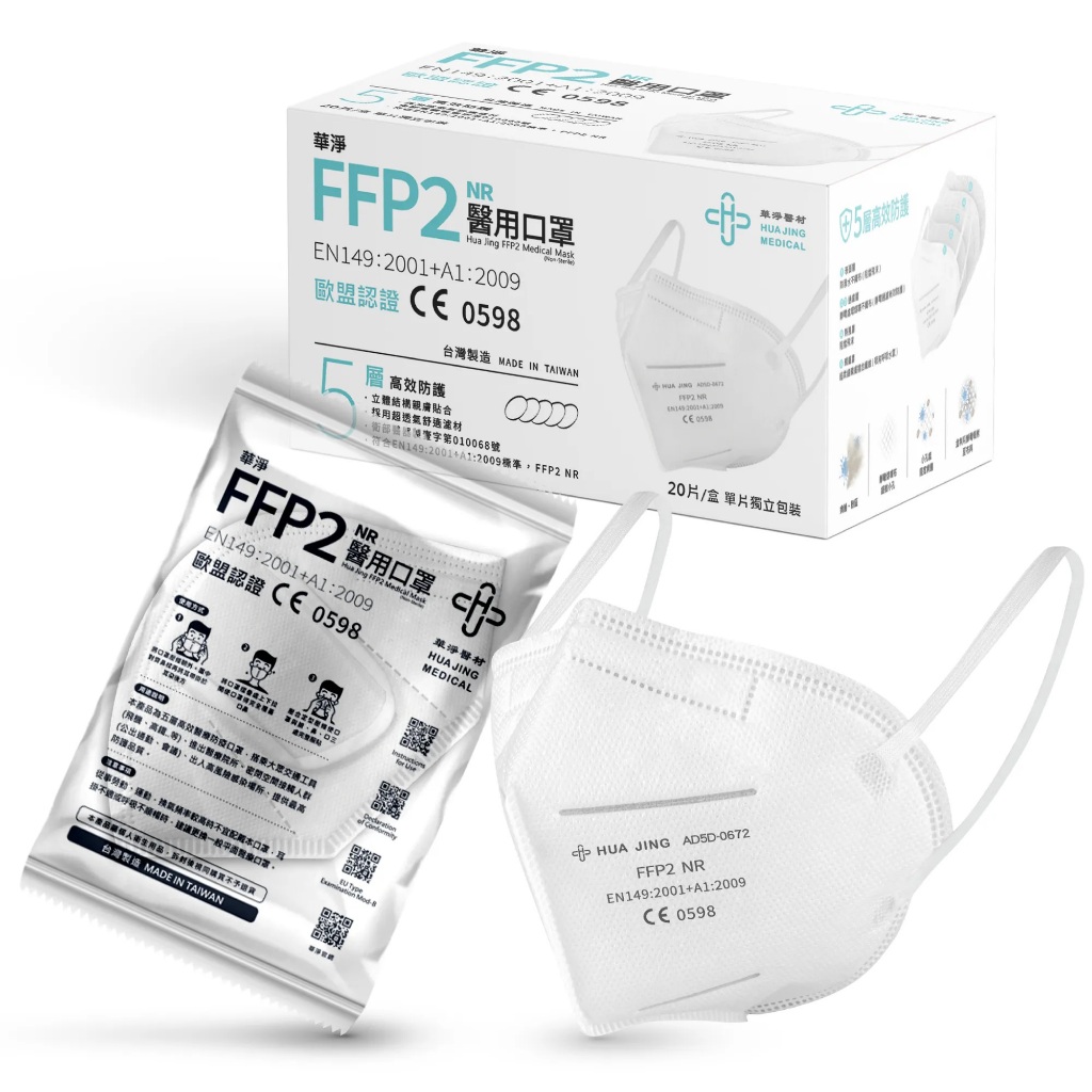 ce0598口罩的價格推薦 - 2025年3月 | 比價比個夠BigGo