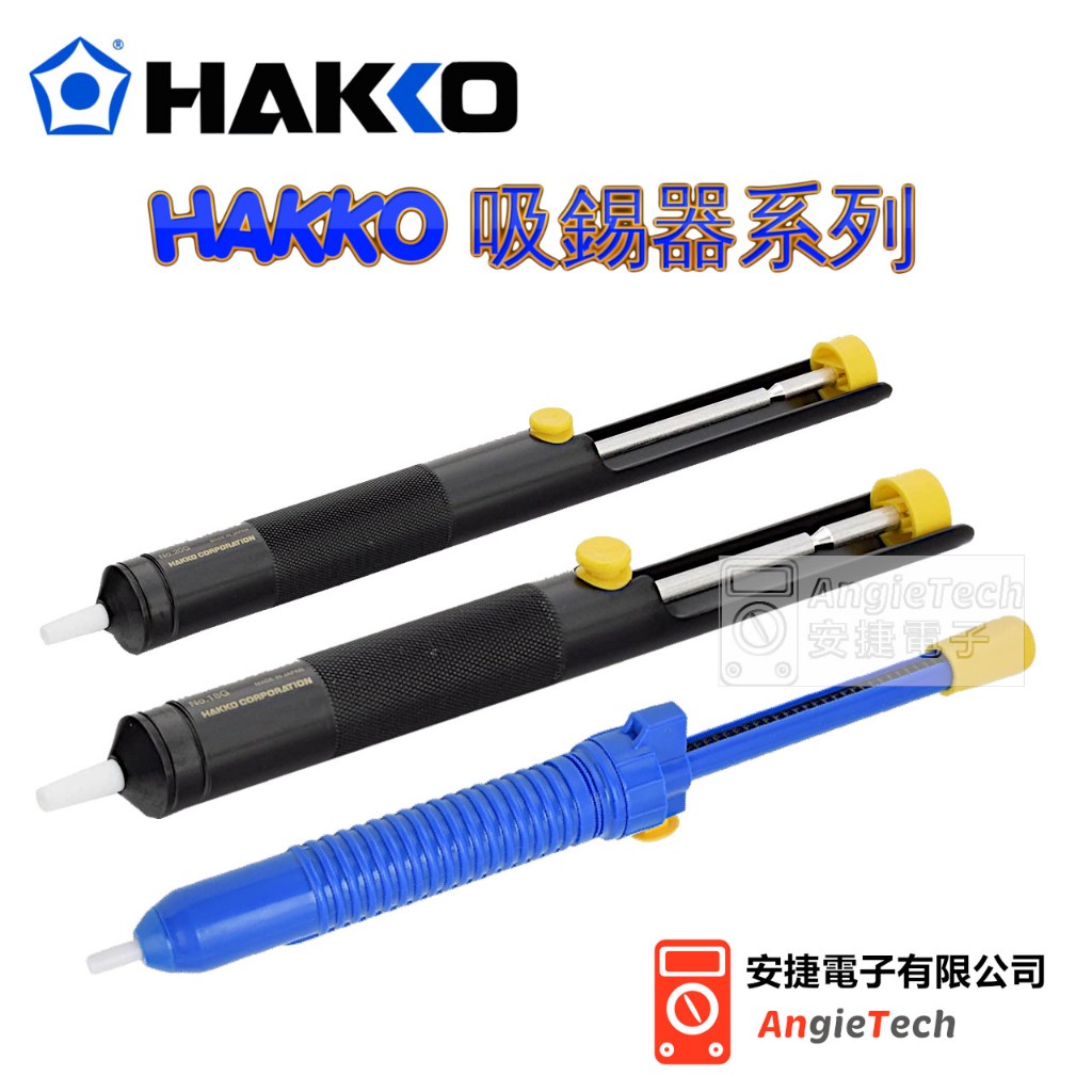 hakko sppon 20g的價格推薦 - 2025年10月 | 比價比個夠BigGo