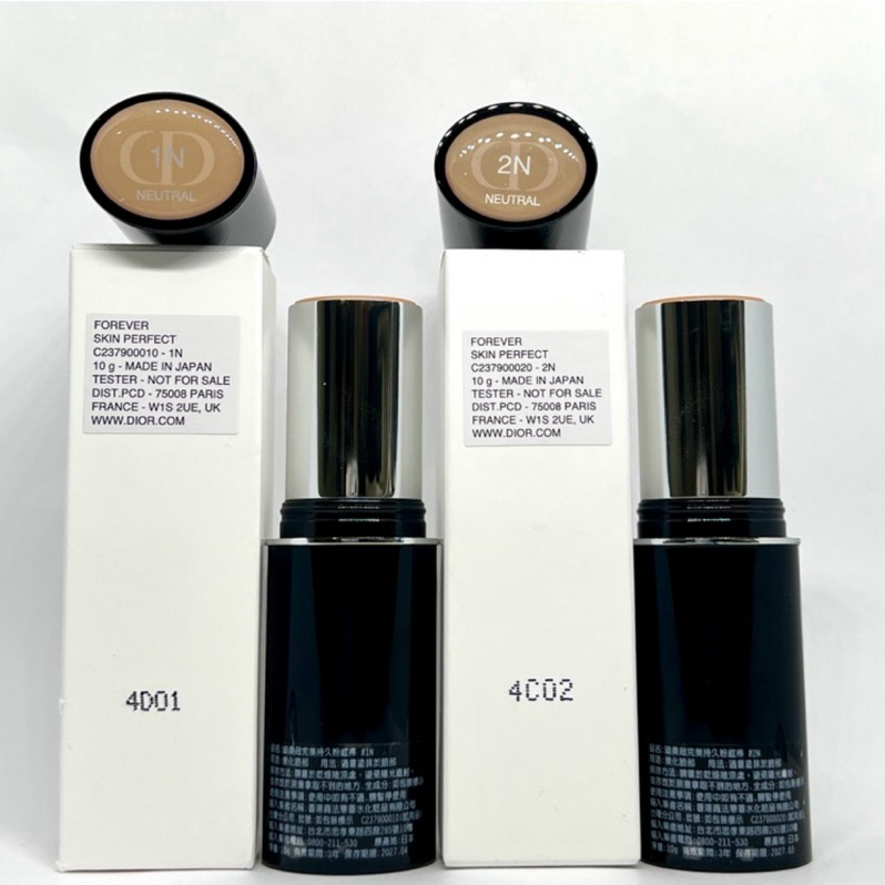 Dior 1cr 粉底棒的價格推薦 - 2025年3月 | 比價比個夠BigGo