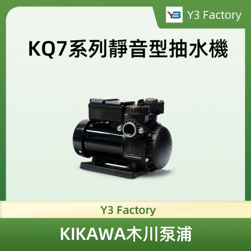 木川KQ7 抽水馬達的價格推薦 - 2025年12月 | 比價比個夠BigGo