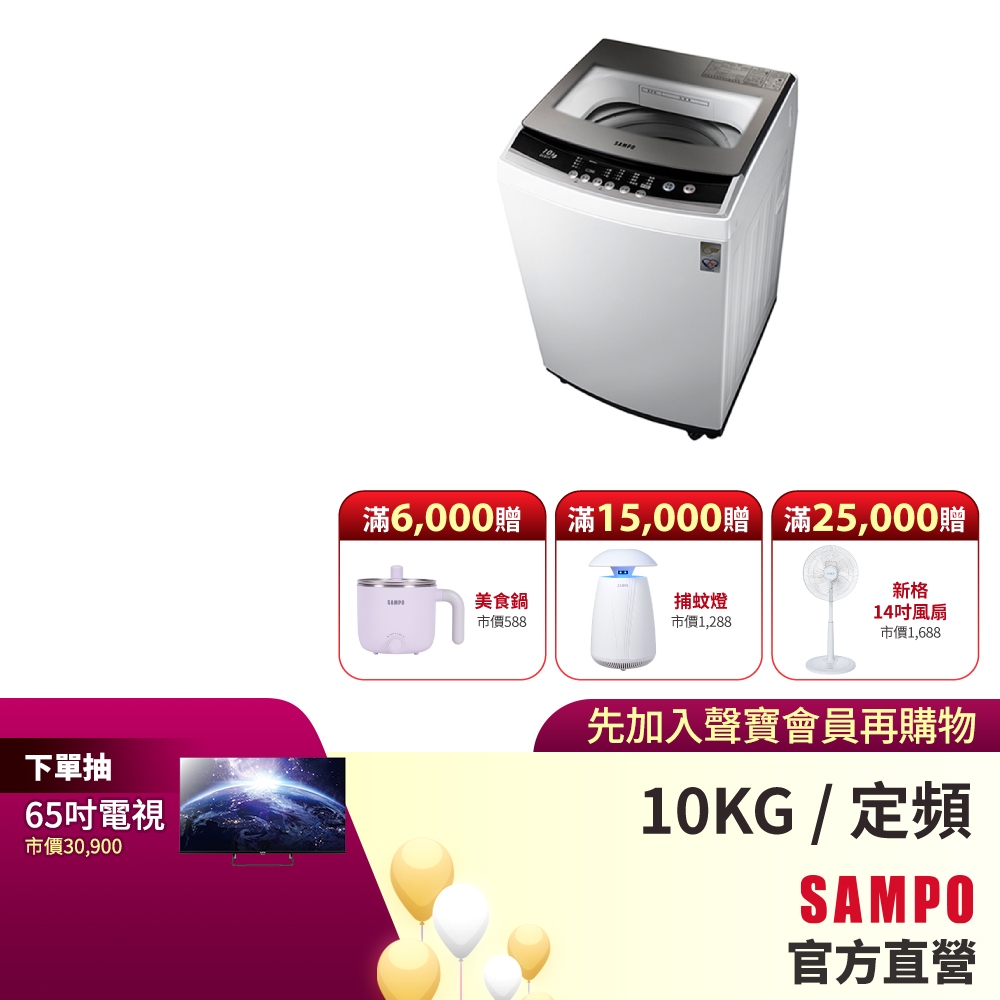 ES-B10F的價格推薦 - 2024年10月| 比價比個夠BigGo