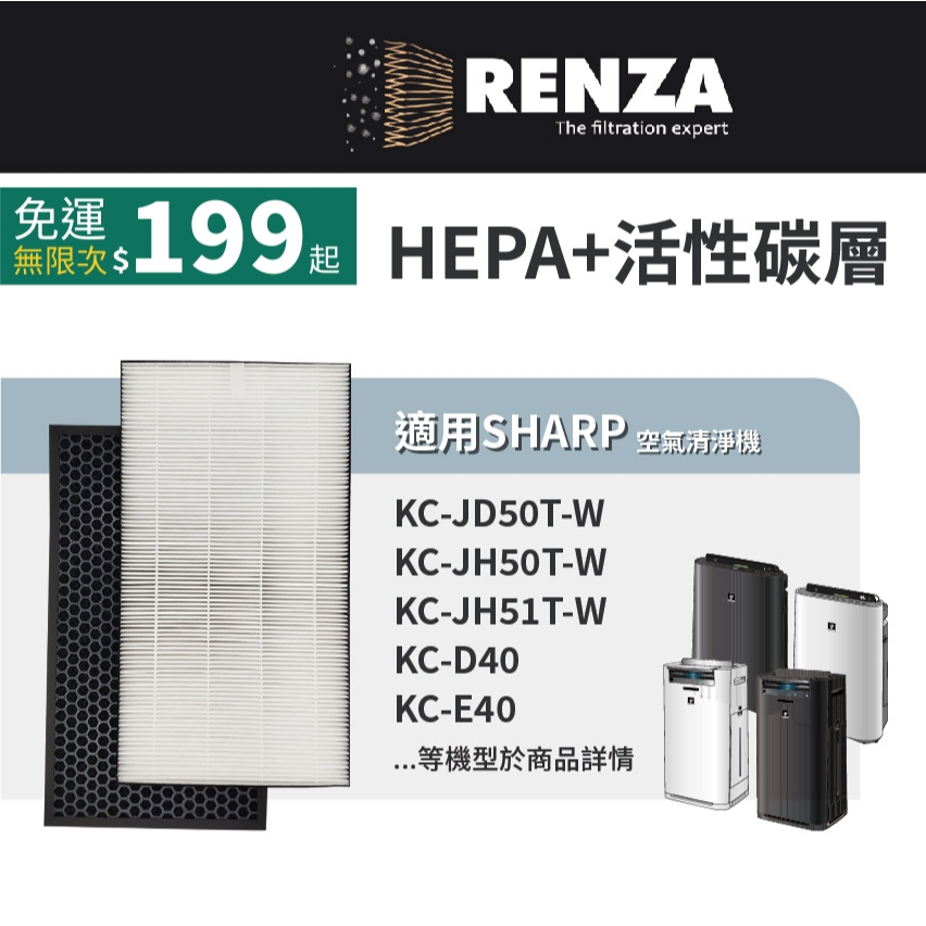 ls50 sharp的價格推薦 - 2025年3月 | 比價比個夠BigGo