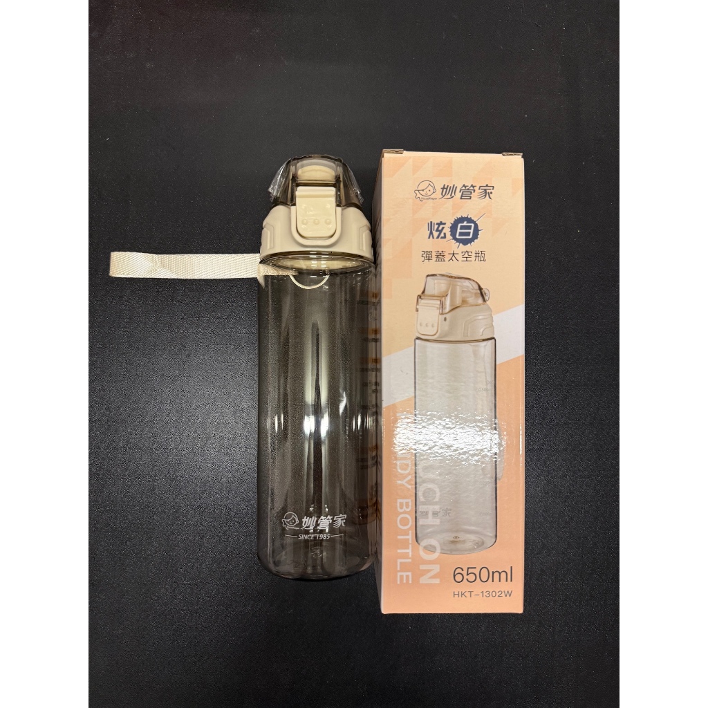 妙管家 650ml 太空瓶的價格推薦 - 2025年2月 | 比價比個夠BigGo