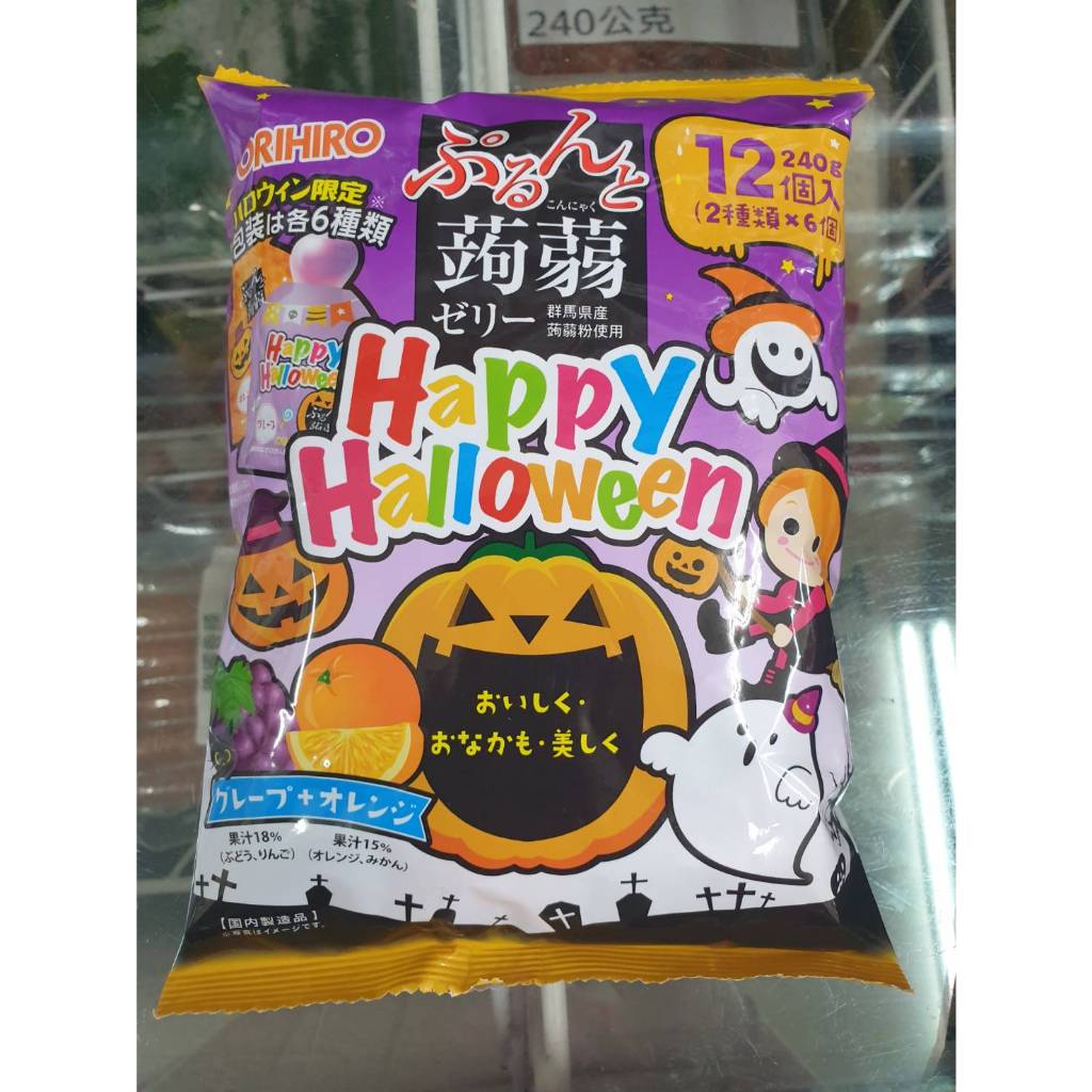 orhiro果凍的價格推薦 - 2025年10月 | 比價比個夠BigGo