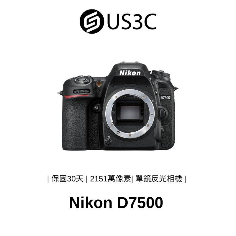 d7500單機的價格推薦 - 2025年8月 | 比價比個夠BigGo