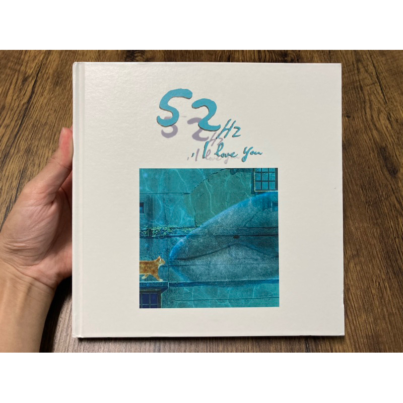 52赫茲我愛你 原聲帶的價格推薦 - 2025年7月 | 比價比個夠BigGo