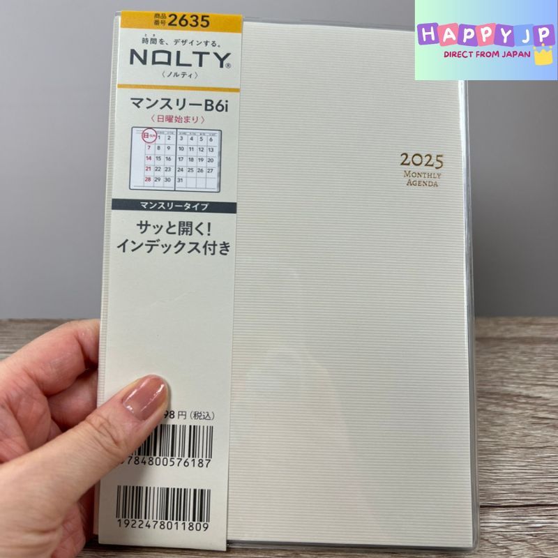 nolty 2024的價格推薦 - 2025年4月 | 比價比個夠BigGo
