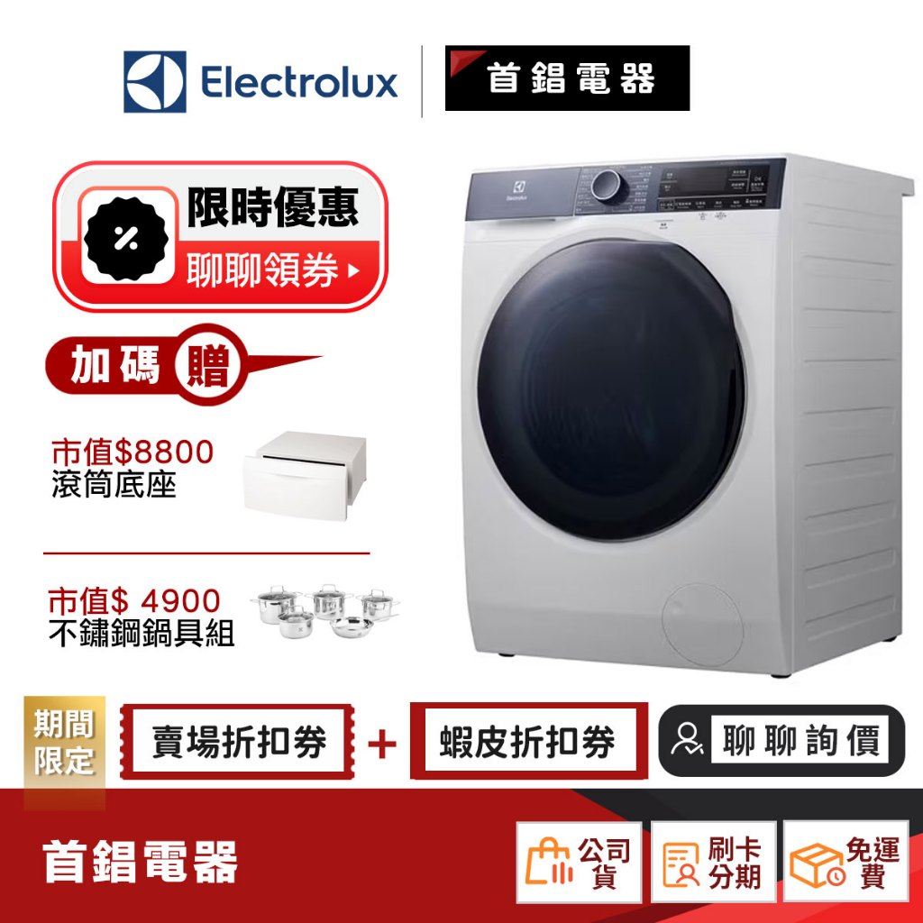 Eww的價格推薦 - 2025年2月 | 比價比個夠BigGo