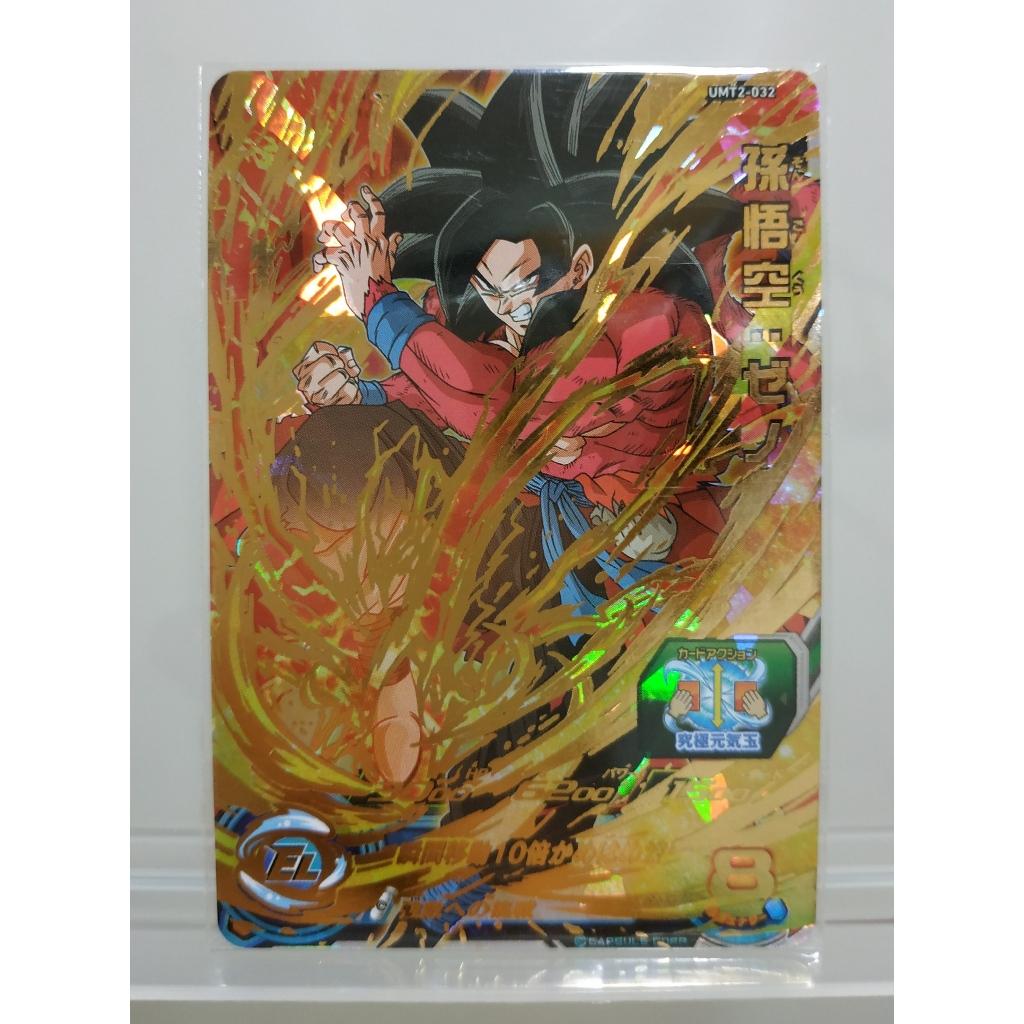 sdbh 悟空超四的價格推薦 - 2025年6月 | 比價比個夠BigGo