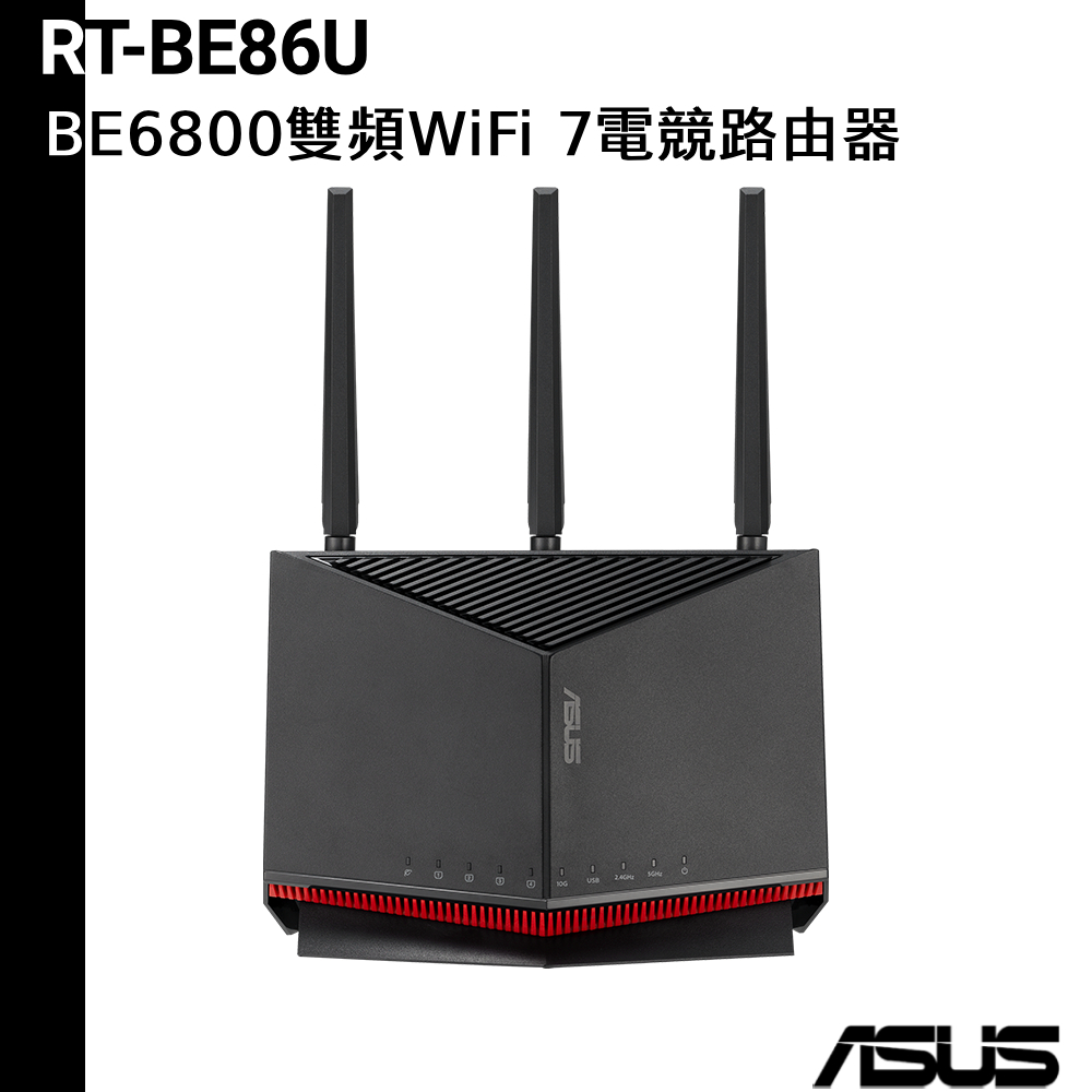 BE86U的價格推薦 - 2025年12月 | 比價比個夠BigGo