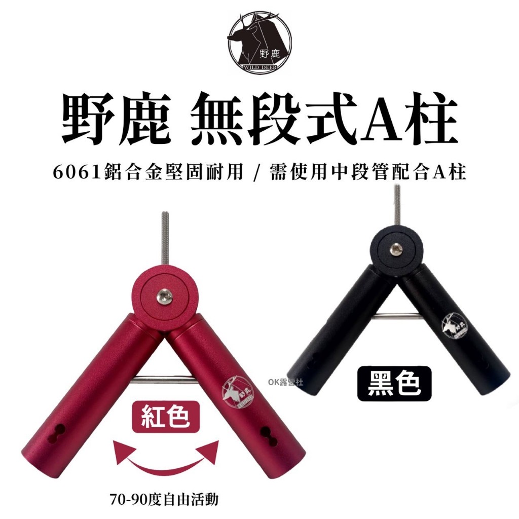 雨棚柱的價格推薦 - 2025年8月 | 比價比個夠BigGo