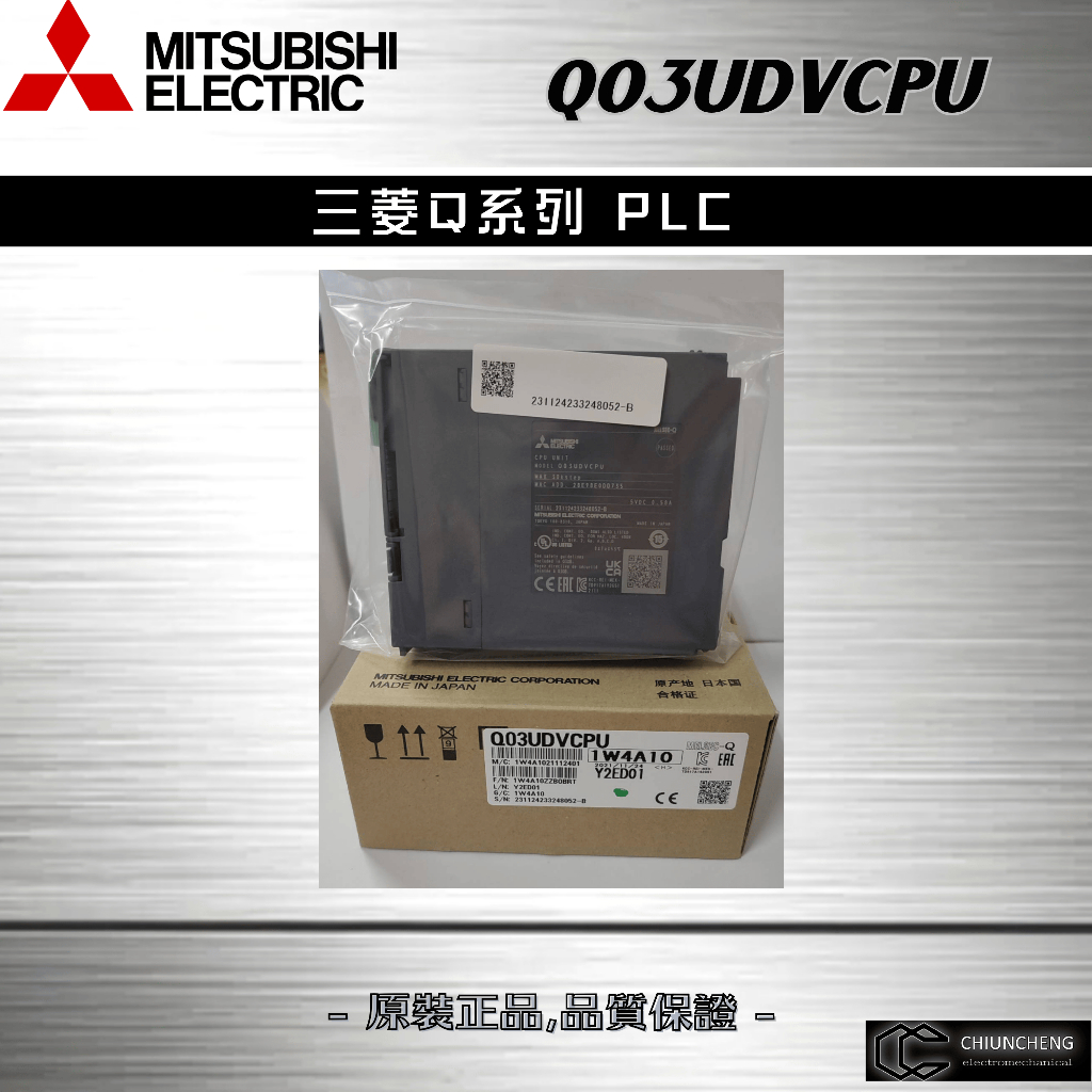 q03udv的價格推薦 - 2025年9月 | 比價比個夠BigGo