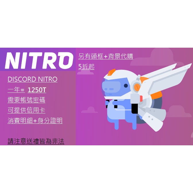 discord basic的價格推薦 - 2025年2月 | 比價比個夠BigGo