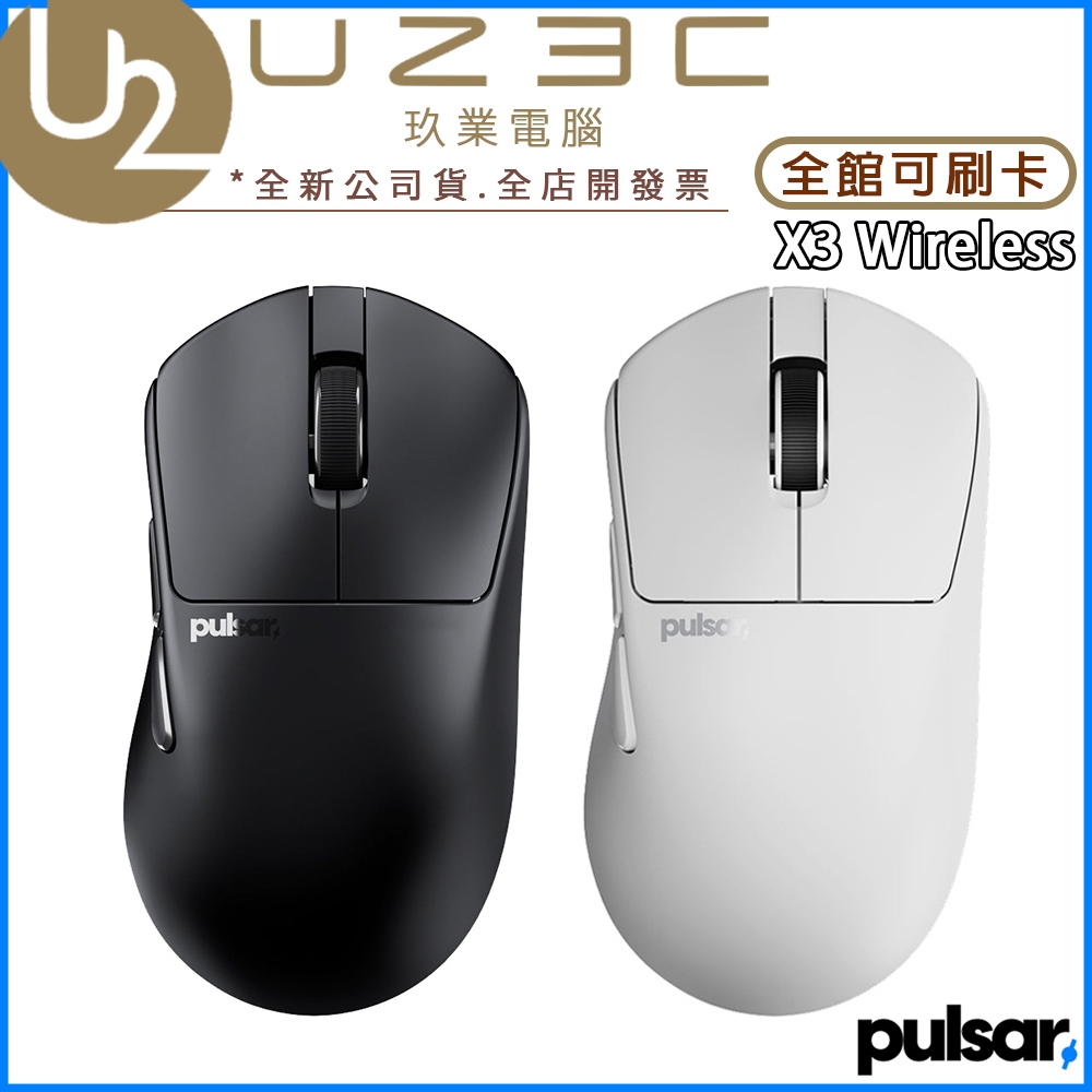 pulsar x3 size 1的價格推薦 - 2025年8月 | 比價比個夠BigGo