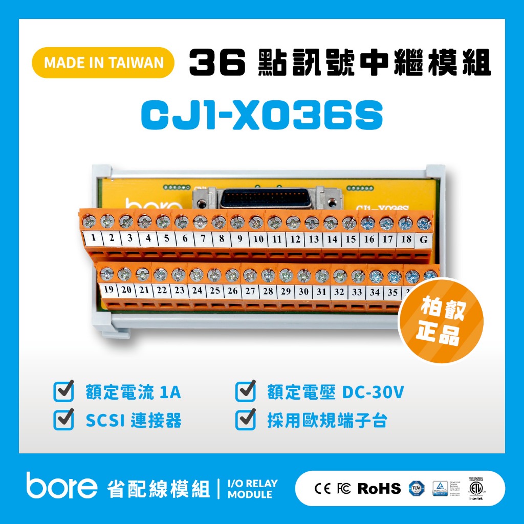 歐規中繼端子台的價格推薦 - 2025年6月 | 比價比個夠BigGo