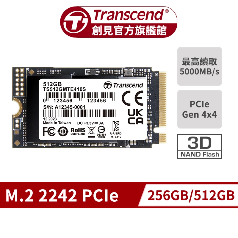 M.2 SSD 2242 512G的價格推薦 - 2026年1月 | 比價比個夠BigGo