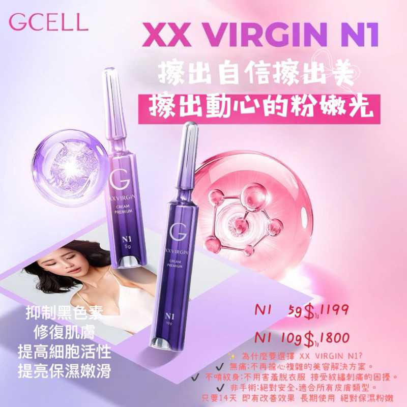 xxvirgin的價格推薦 - 2025年6月 | 比價比個夠BigGo