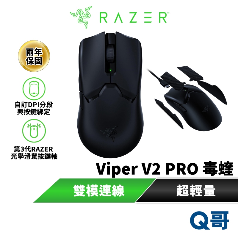 Raz-pro的價格推薦 - 2025年1月 | 比價比個夠BigGo