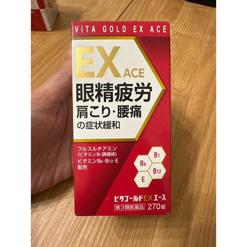 ACE EX B群的價格推薦 - 2025年2月 | 比價比個夠BigGo