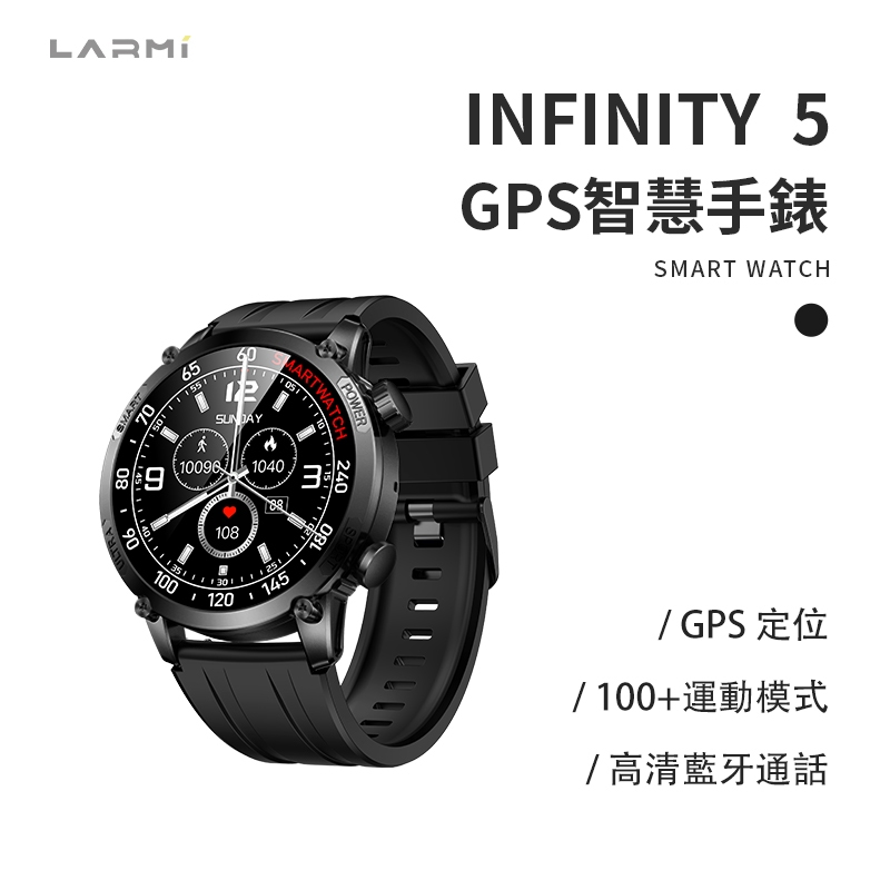 Larmi Lite5的價格推薦 - 2025年5月 | 比價比個夠BigGo
