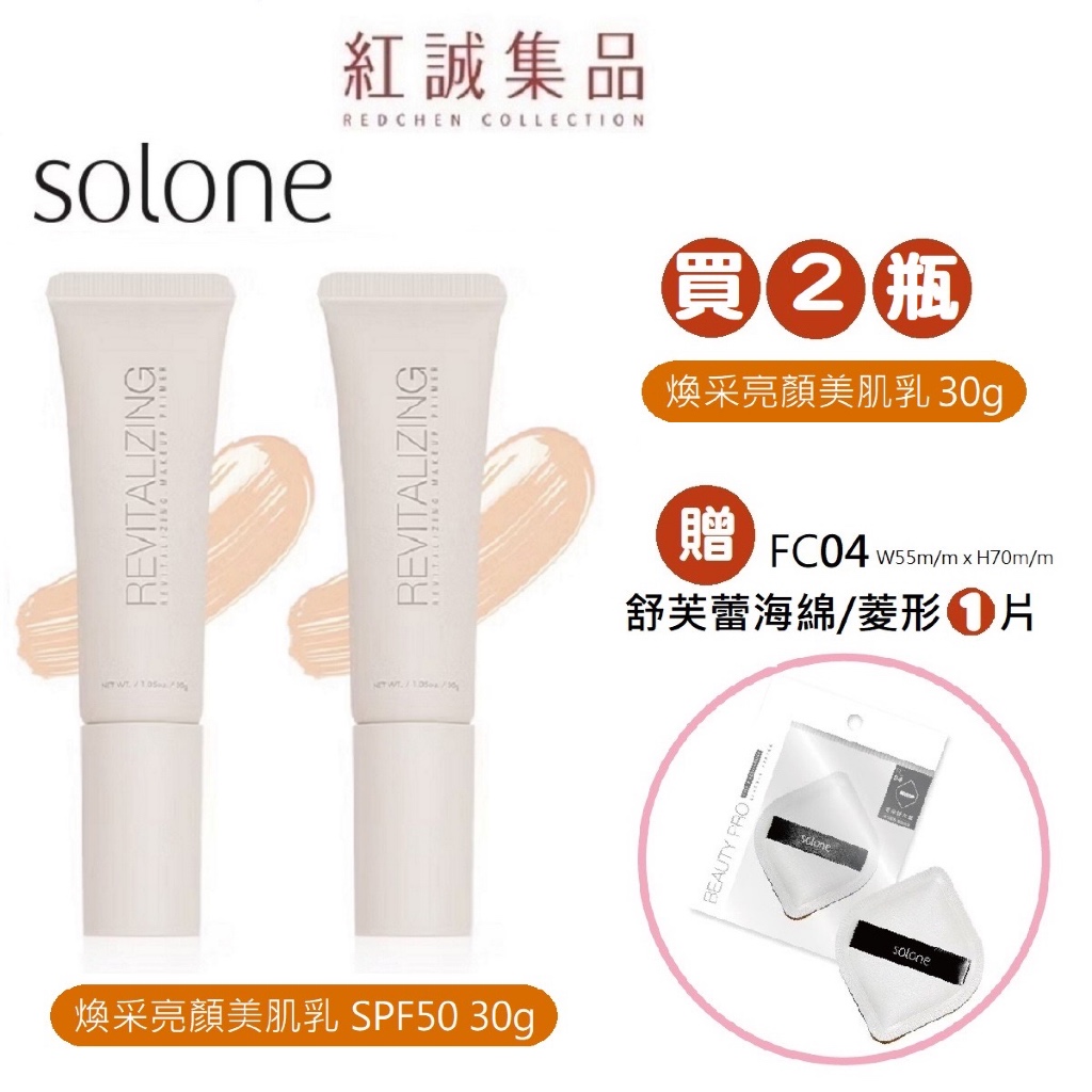 素顏美肌飾底乳的價格推薦 - 2025年8月 | 比價比個夠BigGo