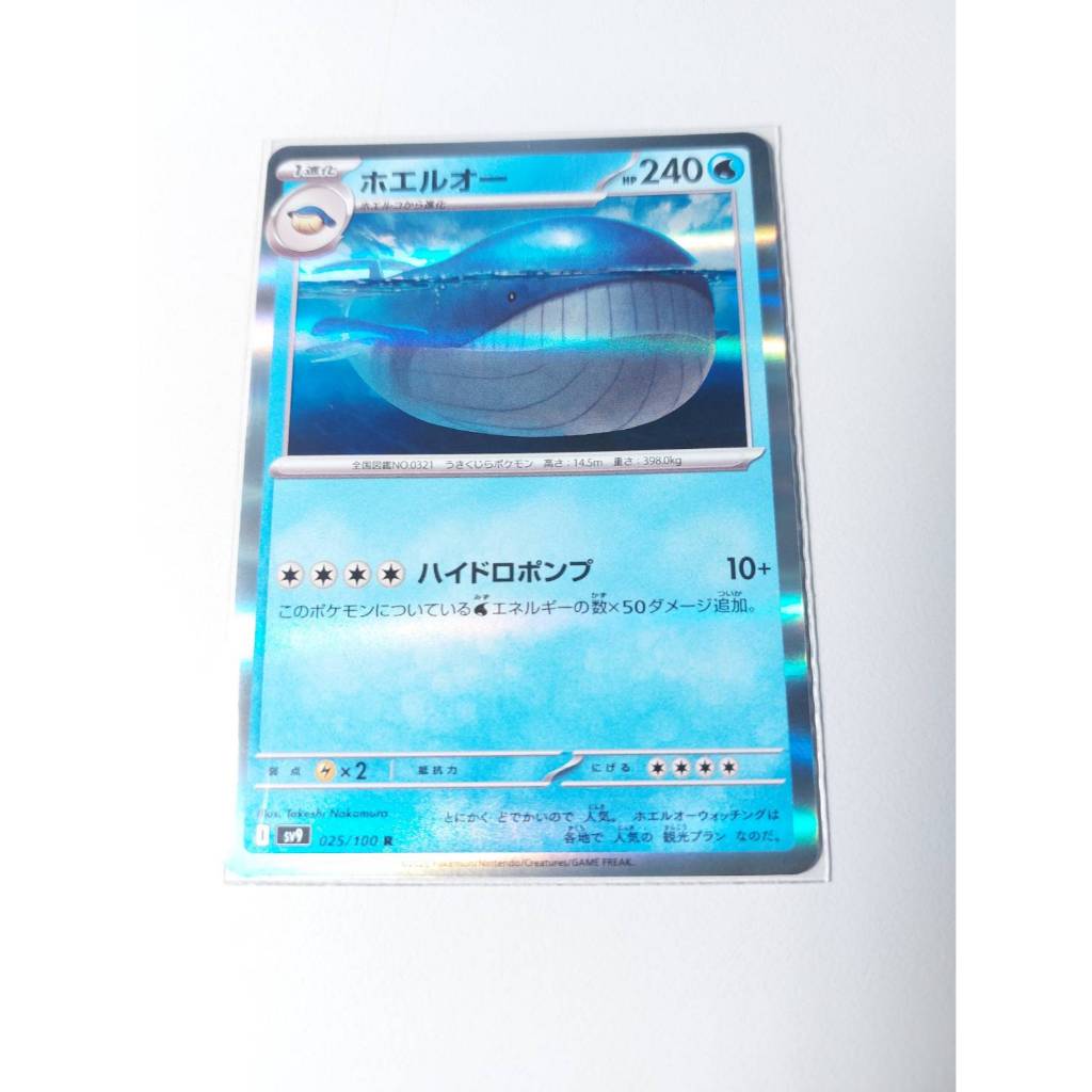 對戰搭檔 日版 R的價格推薦 - 2025年10月 | 比價比個夠BigGo