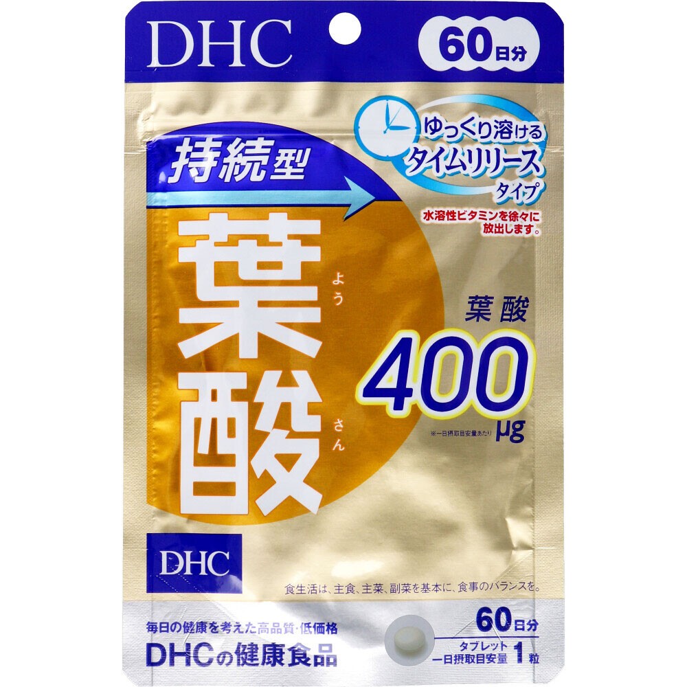 dhc 葉酸錠的價格推薦 - 2025年4月 | 比價比個夠BigGo